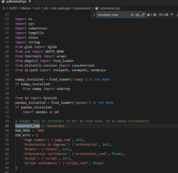 pytesseract在代码中完成中文的识别_pytesseract如何识别中文-CSDN博客