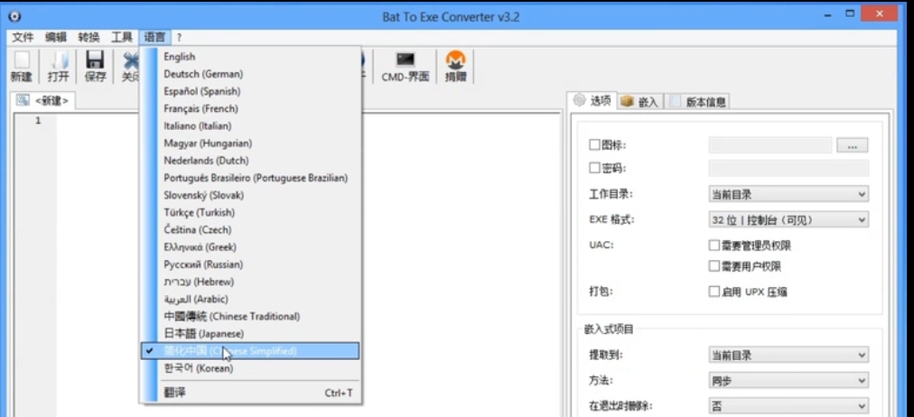 如何制作媲美memz的炫酷特效恶搞程序_memz bat-CSDN博客