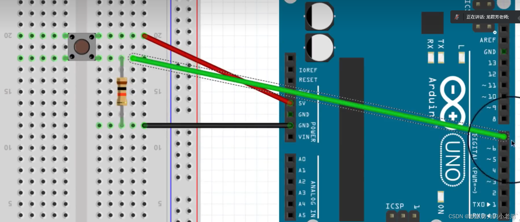1.arduino单片机入门_adrion单片机-CSDN博客