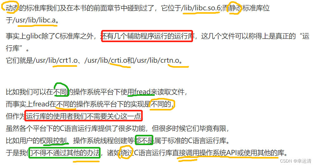 ==经典技能掌握==C 函数库 ——libc,glibc,eglibc,uClibc,newlib_miniilibc glibc ...