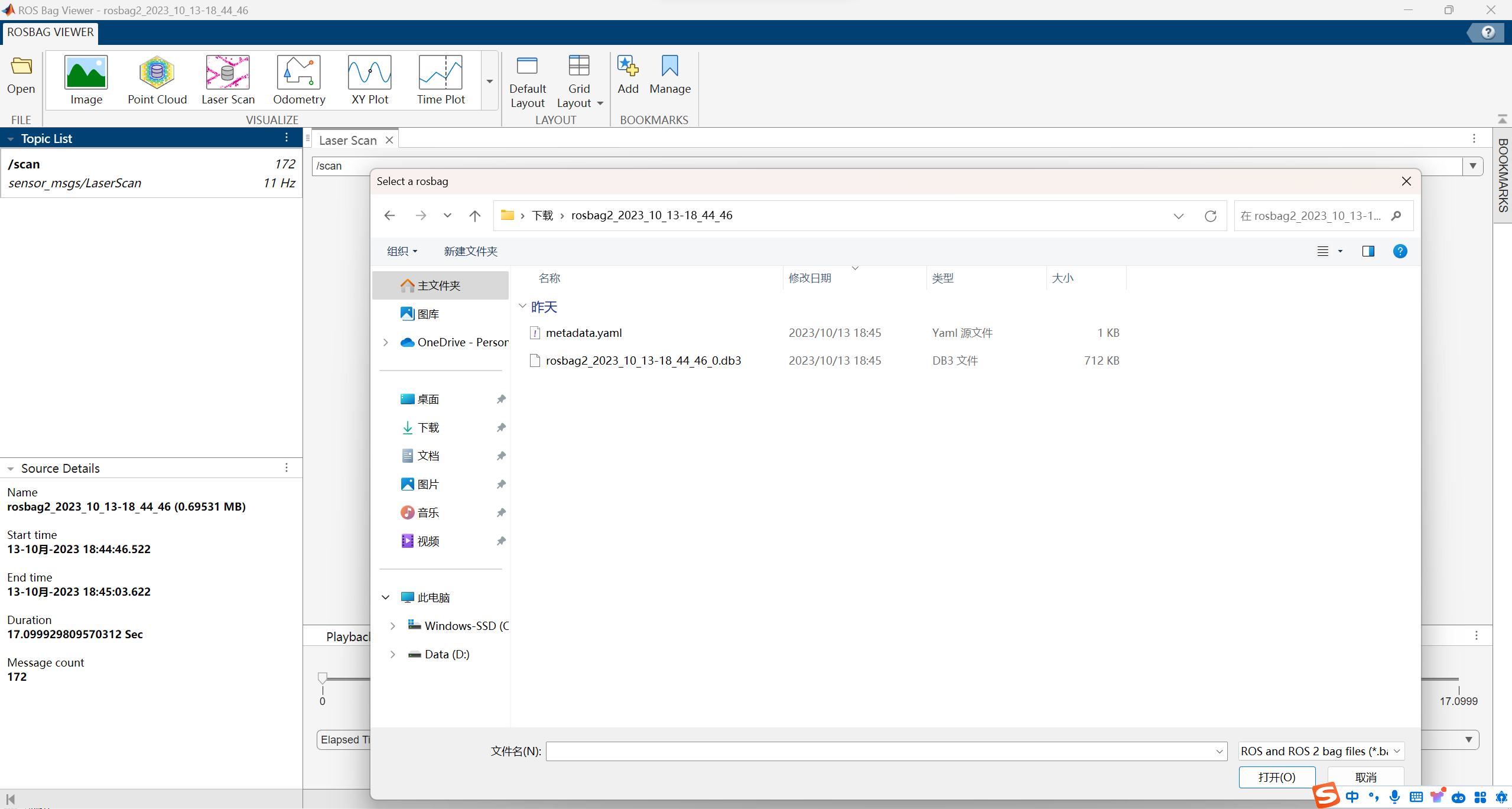 ROS 2 - 可视化工具 MATLAB ROS Bag Viewer_如何用matlab播放bag包-CSDN博客
