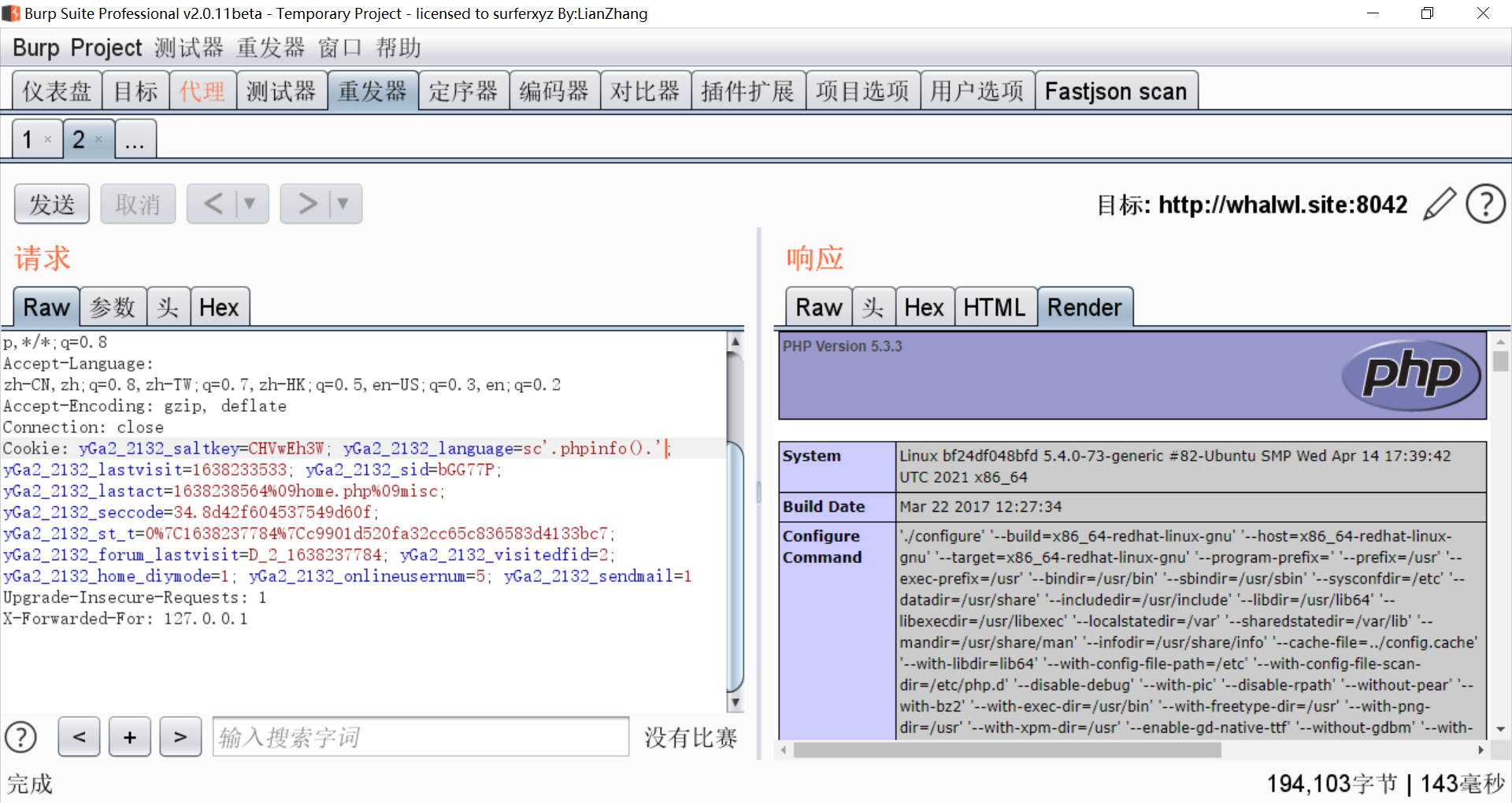 Discuz漏洞复现_discuz! x3.4漏洞复现-CSDN博客