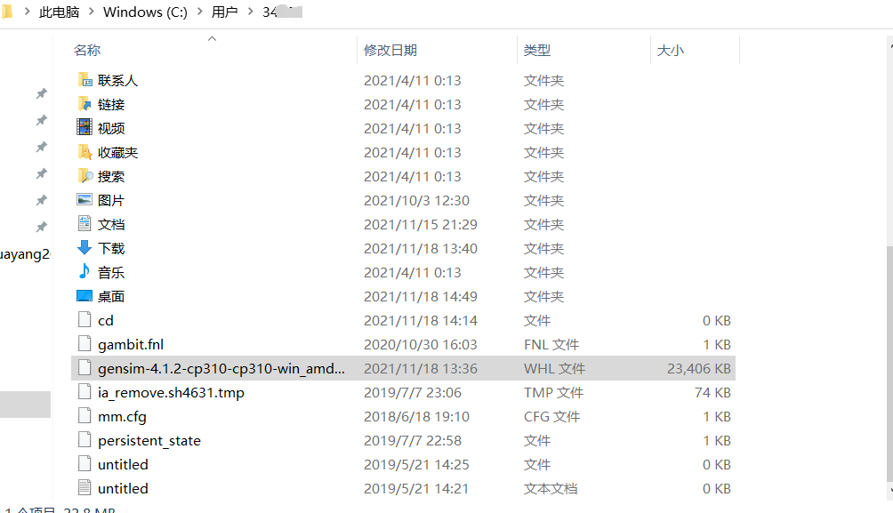 针对python安装gensim库不成功，的解决方法_gensim安装失败-CSDN博客