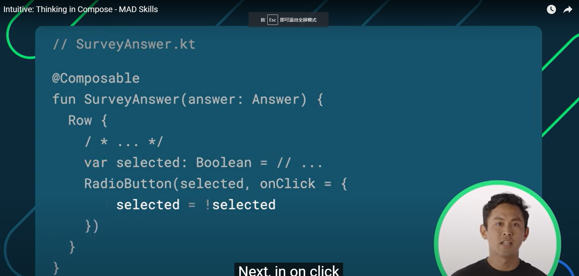 【android Jetpackcompose】1、实战聊天界面：compose 可组合函数、用 Row 和 Column 设计布局、materialdesign 样式、列表、动画 