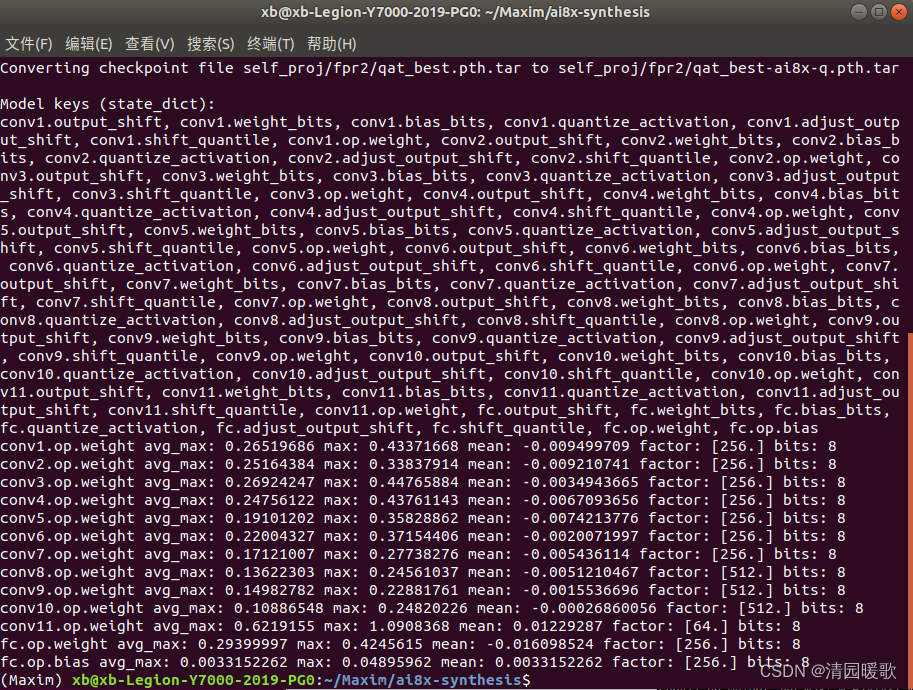 MAX78000 FTHR 模型搭建与部署_max78000fthr-CSDN博客