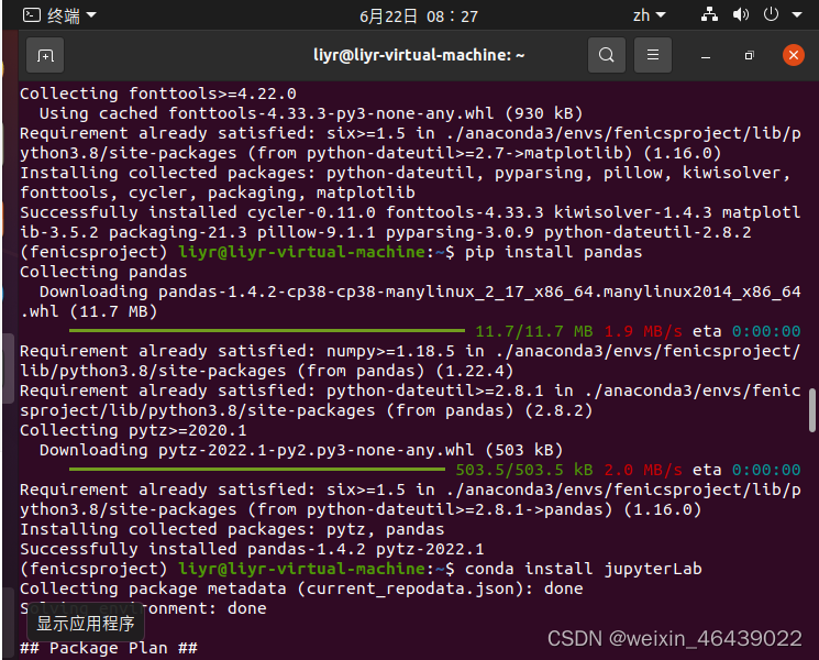 在虚拟机安装Fenics用jupyter运行_jupyter 如何安装fenics-CSDN博客
