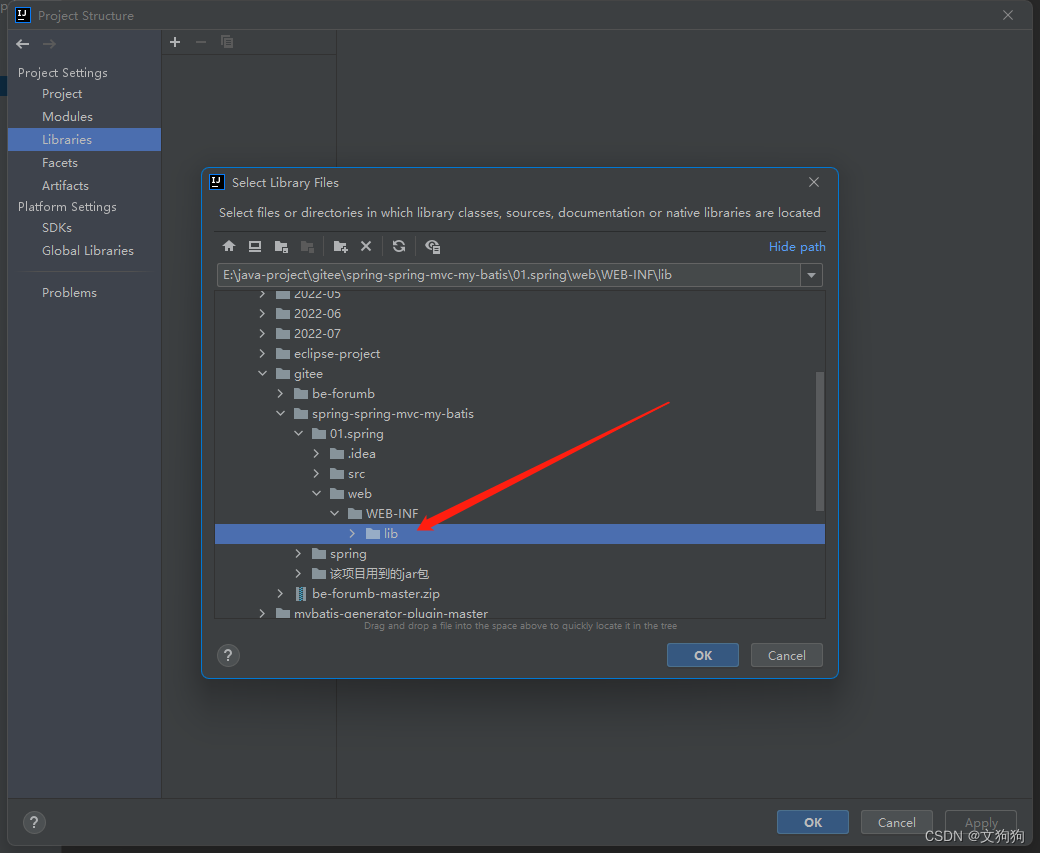 第一章：Spring基础_spring包-CSDN博客