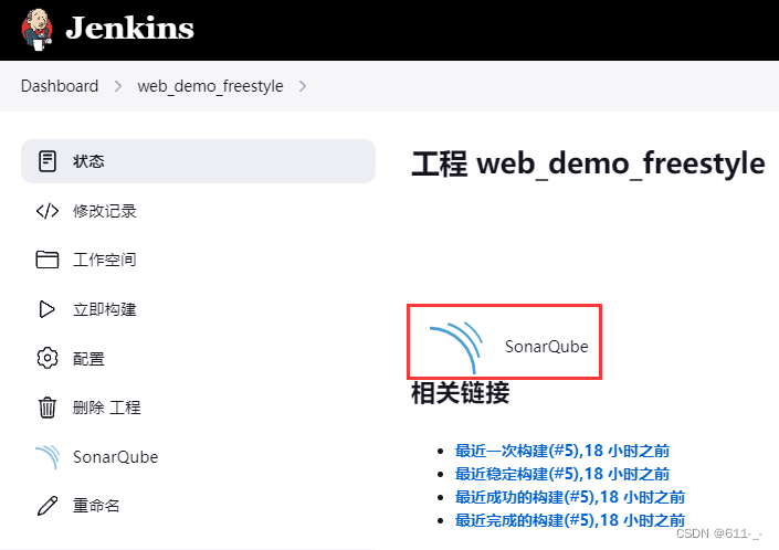 Jenkins+SonarQube代码审查_jenkins+sonarqube 检查代码-CSDN博客