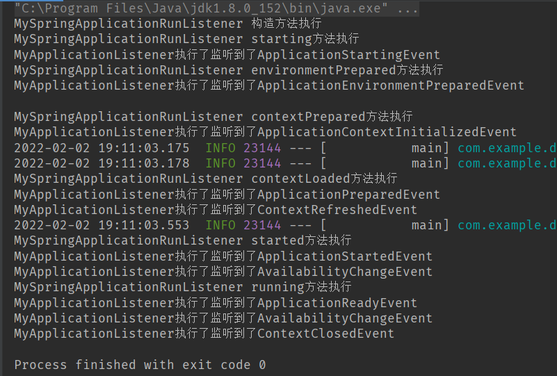 ApplicationListener和SpringApplicationRunListener的联系-CSDN博客