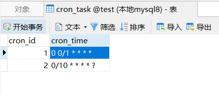 springtask定时任务 3种方式【注解、xml、动态接口】_定时任务的注解有哪些-CSDN博客