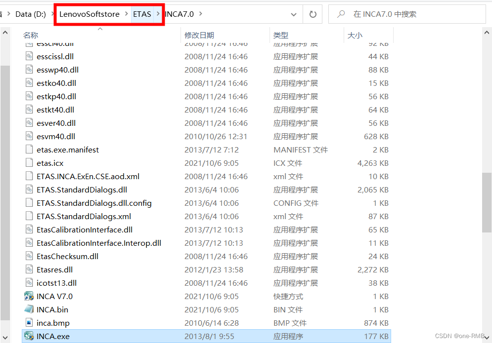 INCA打开出现Error：33-Could not open image file的解决方法_inca安装失败-CSDN博客