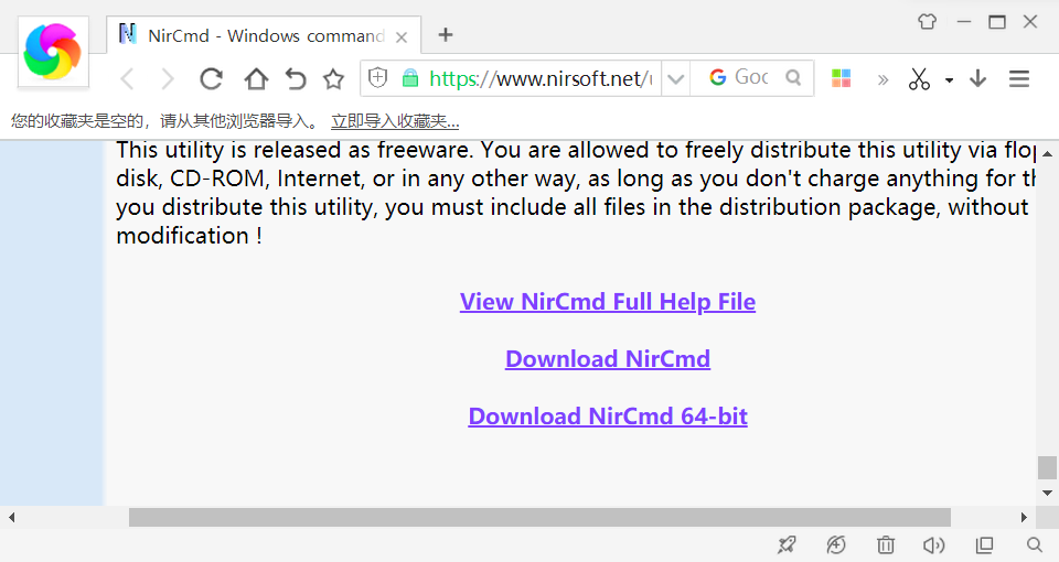 Windows系统命令行之控制硬件_cmd命令调节音量-CSDN博客