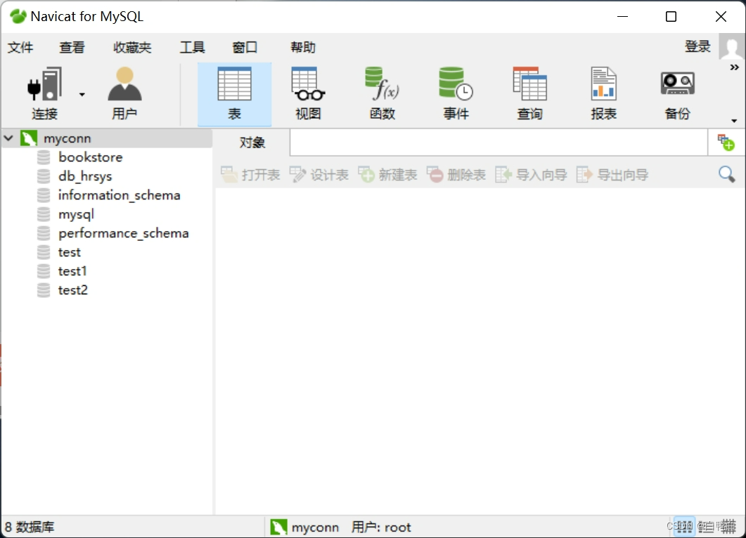 安装Navicat_如何安装navicat-CSDN博客