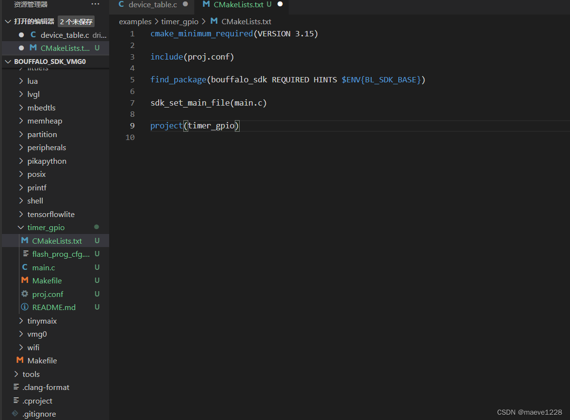 嵌入式开发（BL618芯片）定时器中断建构-CSDN博客