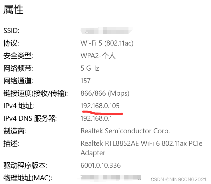 Windows与Ubuntu间ROS主从机通信_windows系统通过windows powershell和虚拟机上的ros系统建立网络通信的具体实-CSDN博客