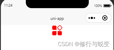 uniapp开发微信小程序——实现动态修改svg图标颜色_小程序 图标颜色更改-CSDN博客