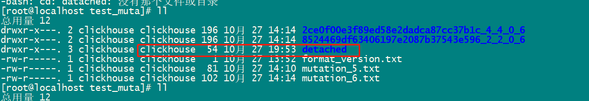 Clickhouse(5)---Clickhouse语法_clickhouse not exists-CSDN博客