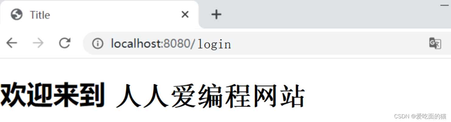 17spring Boot整合thymeleaf Thymeleaf如何设置默认数据 Springboot Csdn博客