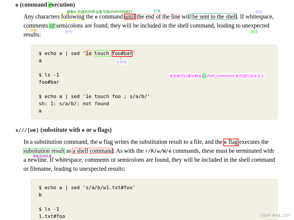 Linux杂谈之sudo_linux sudo-CSDN博客