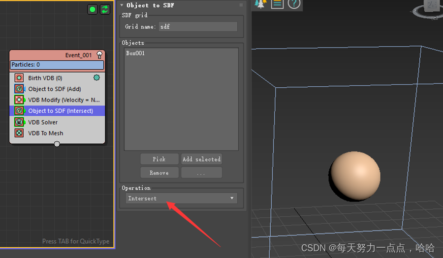 TYFLOW学习15 -vdb_tyflow 如何转换vdb为网格-CSDN博客