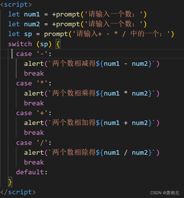 三元运算符和switch语句 Csdn博客