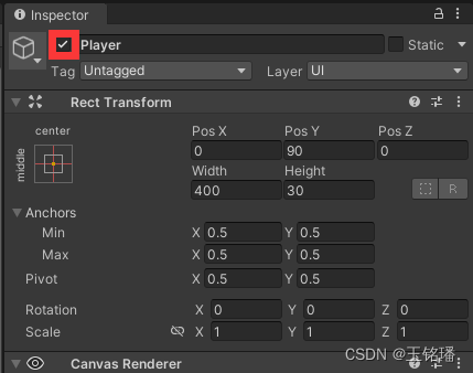Unity改变物体Active State的快捷键_unity active 快捷键-CSDN博客