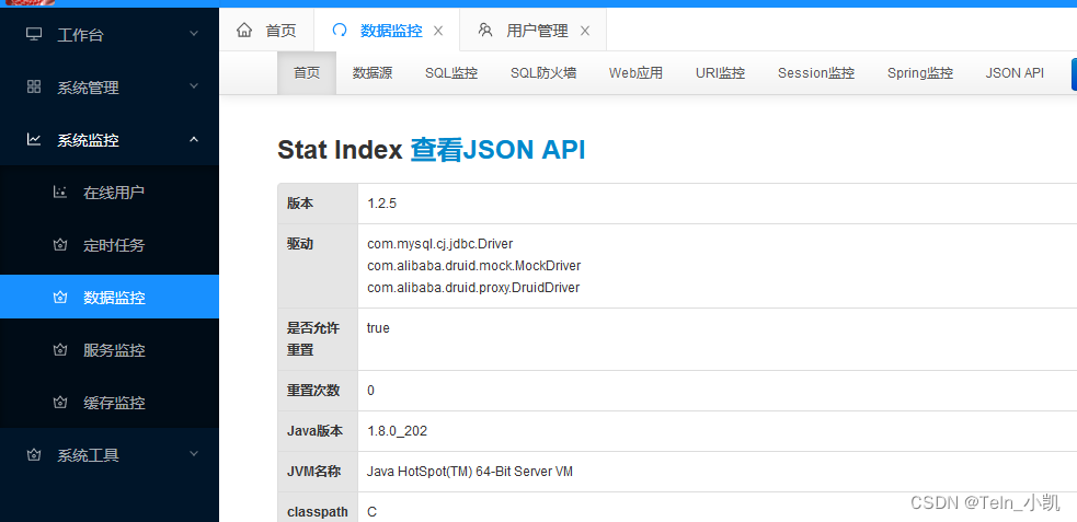 Druid嵌入iframe 、vue嵌入第三方页面 Vue显示第三方页面 Csdn博客