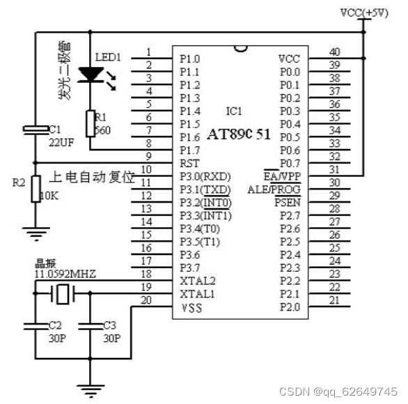 Orcad Capture CIS 绘制AT89C51最小系统原理图_用orcad画出单片机最小系统电路图-CSDN博客