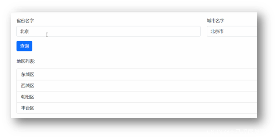 Ajax 零基础入门从这里开始_ajax文档-CSDN博客