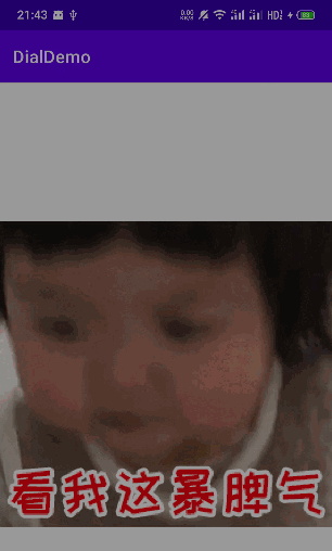 android自定义Drawable显示Gif_animatedimagedrawable-CSDN博客