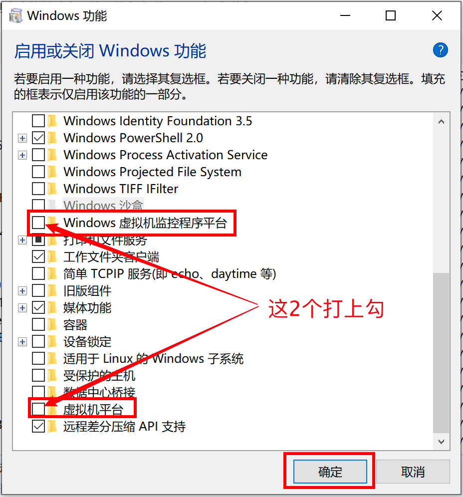 windows安装VMwareWorkstation问题汇总_vmware安装windows报错-CSDN博客