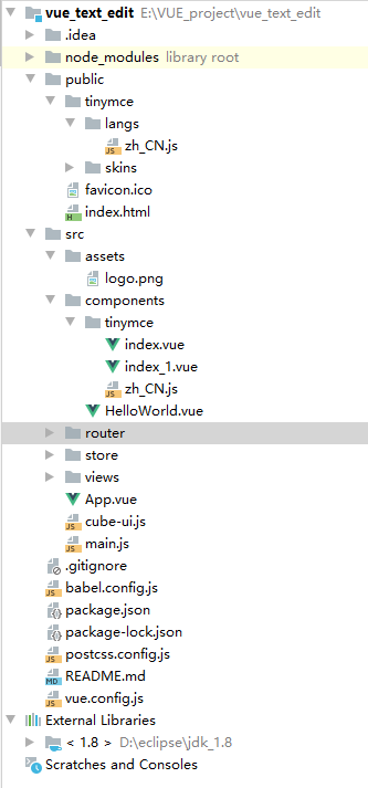 Vue使用Tinymce富文本编辑器使用axios图片上传到服务器以及实时监测文本内容_vue在使用axios上传富文本的时候,怎么使用-CSDN博客
