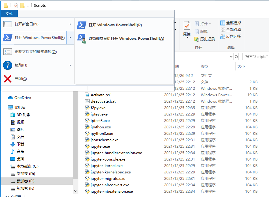 Windows中vscode使用python创建的venv环境_vs code python create venv-CSDN博客