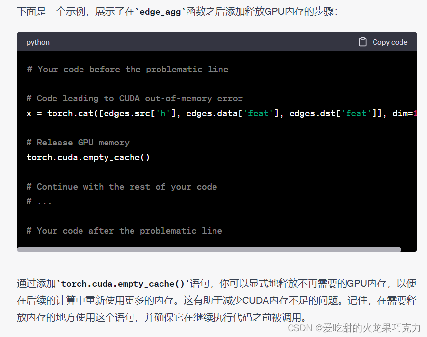 学校服务器安装cuda版本的pytorch+DGL（联网+上传）+安装apex；CUDA out；使用wandb；Error: lib；服务器安装torch_geom；miniconda的安装 ...