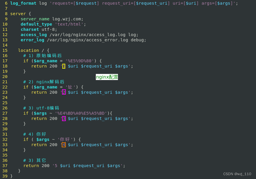 nginx(八十六)uri转义终谈_nginx $uri-CSDN博客