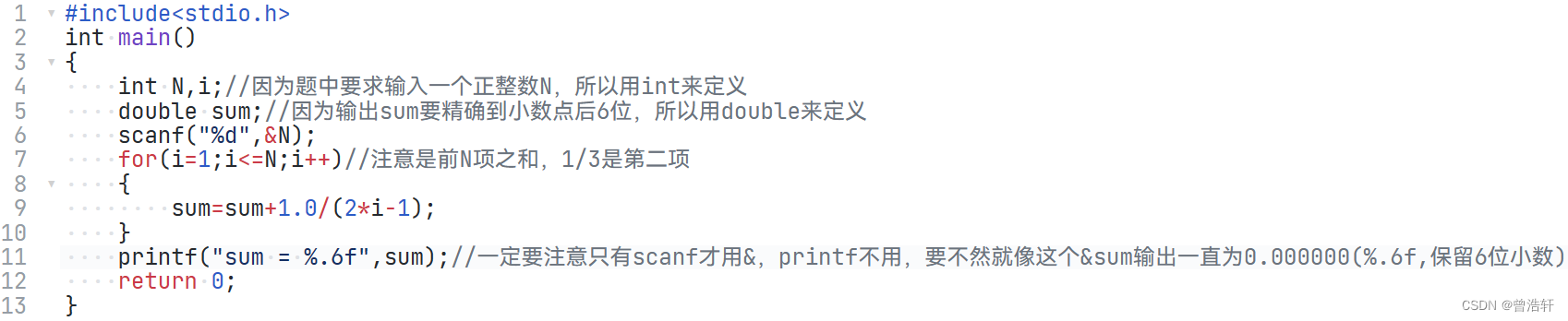 7 2 求奇数分之一序列前n项和7 2 求奇数分之一序列前n项和分数 10全屏浏览题目切换布局作者 C课程组单位 Csdn博客