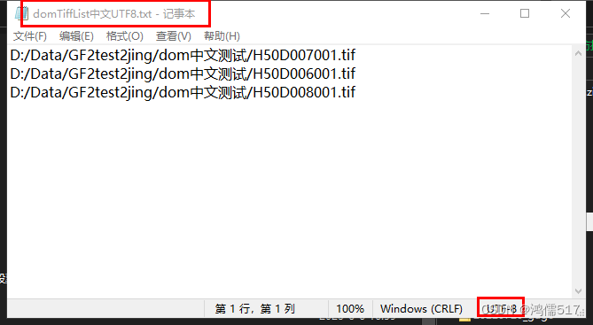 C读取文件，避免中文乱码，自动识别utf8编码还是gbk编码c获取文件编码格式 Csdn博客