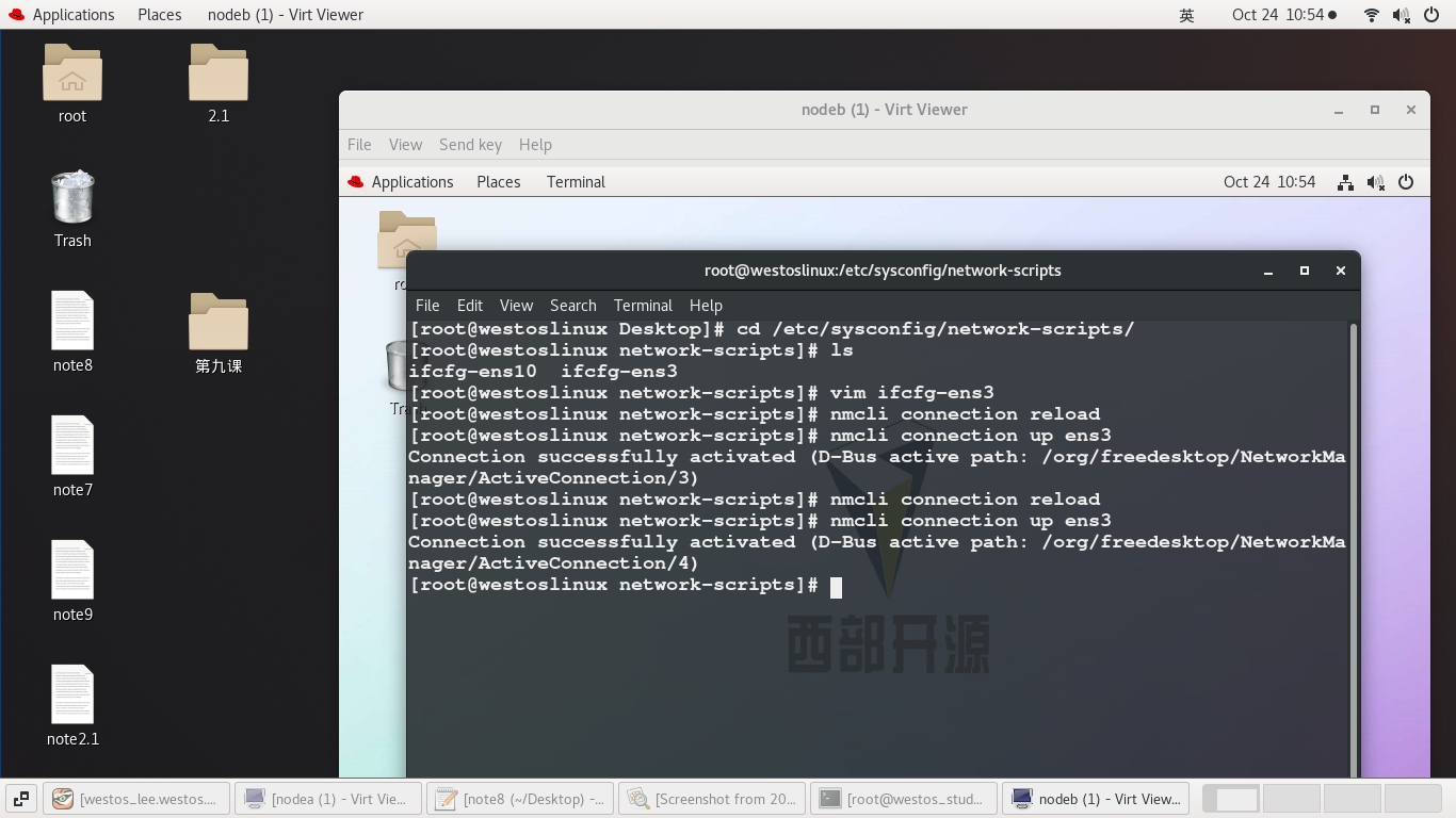 Linux中的网络配置_vim etc sysconfig network-CSDN博客