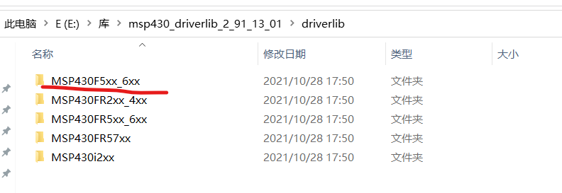 Msp430单片机工程配置driverlib库ccs Msp430fr2355 添加driverlib Csdn博客 