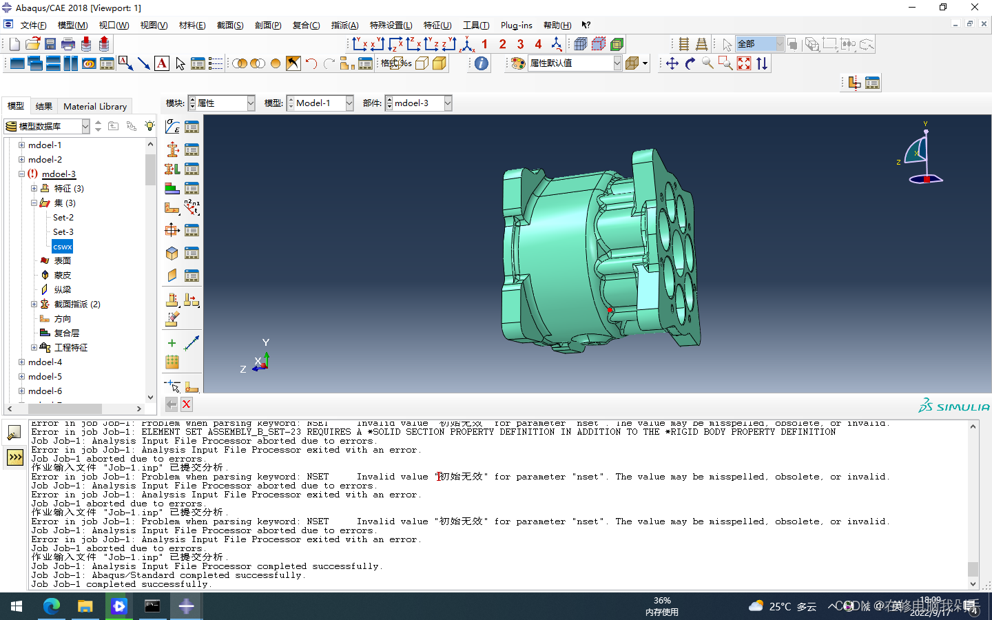 Error in job Job-1: Problem when parsing keyword: NSET Invalid value “初始无效“ for parameter “nset ...