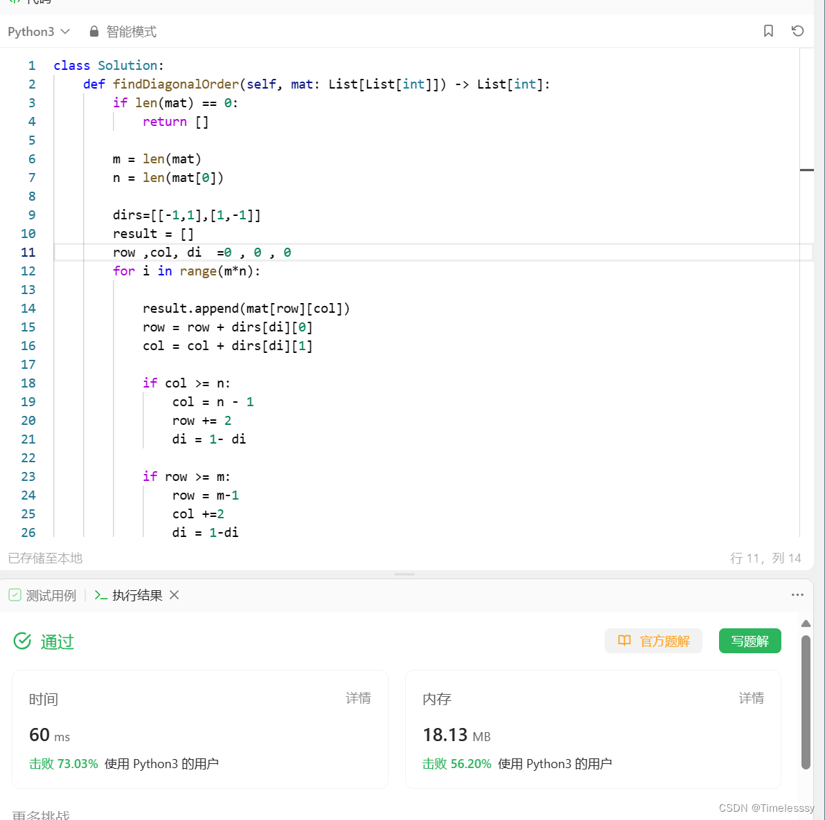 Task02:数组基础（习题与反思）_对数组习题的收获-CSDN博客