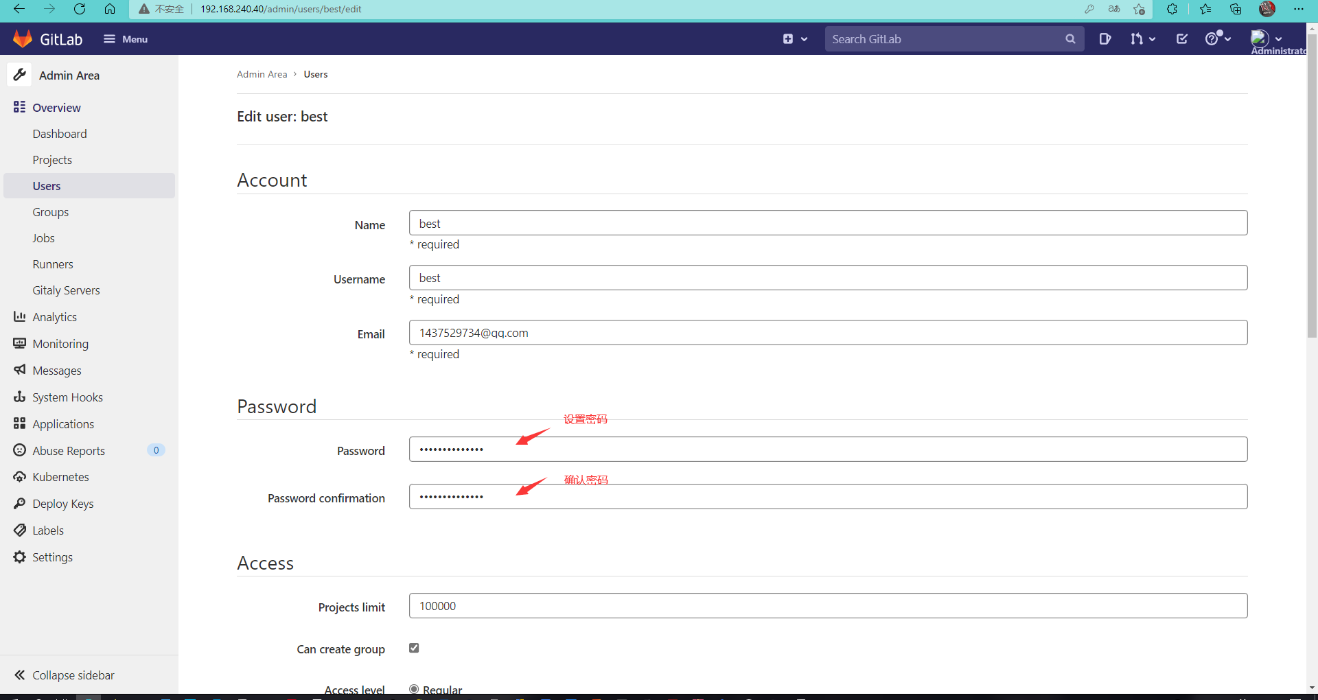 gitlab界面配置（用户、组、权限、项目）_gitlab guest界面是怎么样的-CSDN博客