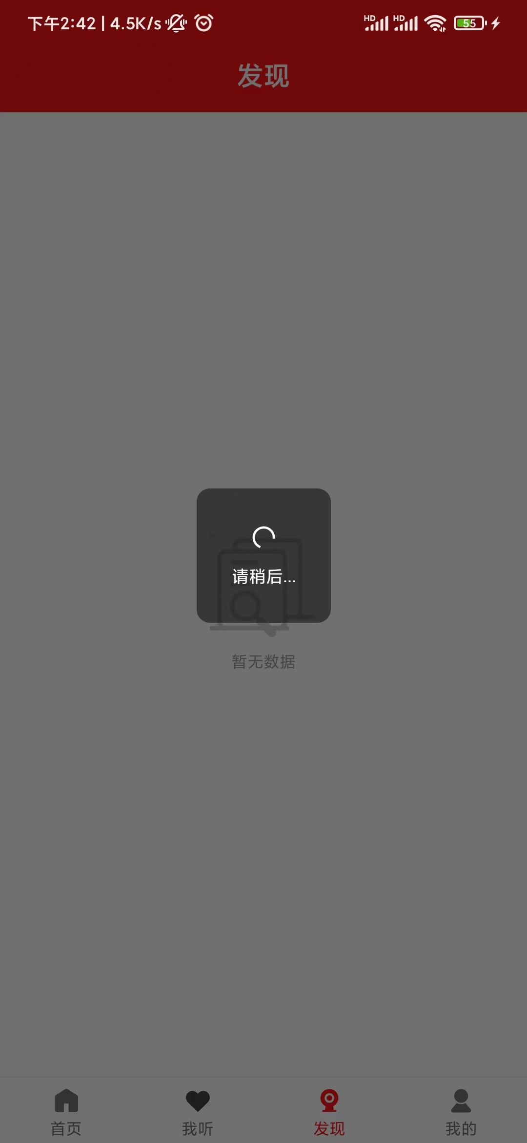 021.全局loading设置_uview loading-CSDN博客