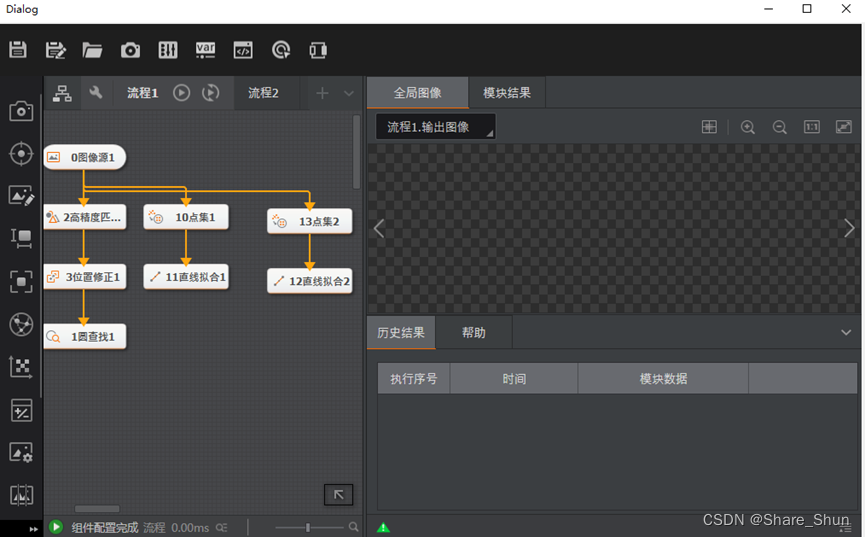 VM SDK开发思路及接口介绍（C++）_vm 二次开发-CSDN博客