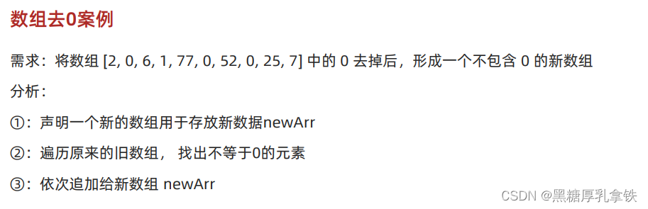 自测习题js基础（10H内完成）_js 10s内完成-CSDN博客