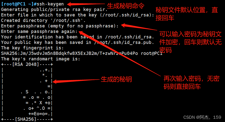 Linux网络第四章:ssh远程管理及通过ssh实现服务器之间的免密连接ssh命令验证无密钥 Csdn博客