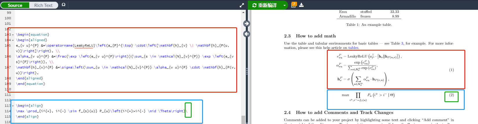 Latex overleaf 图表公式参考文献_overleaf图-CSDN博客