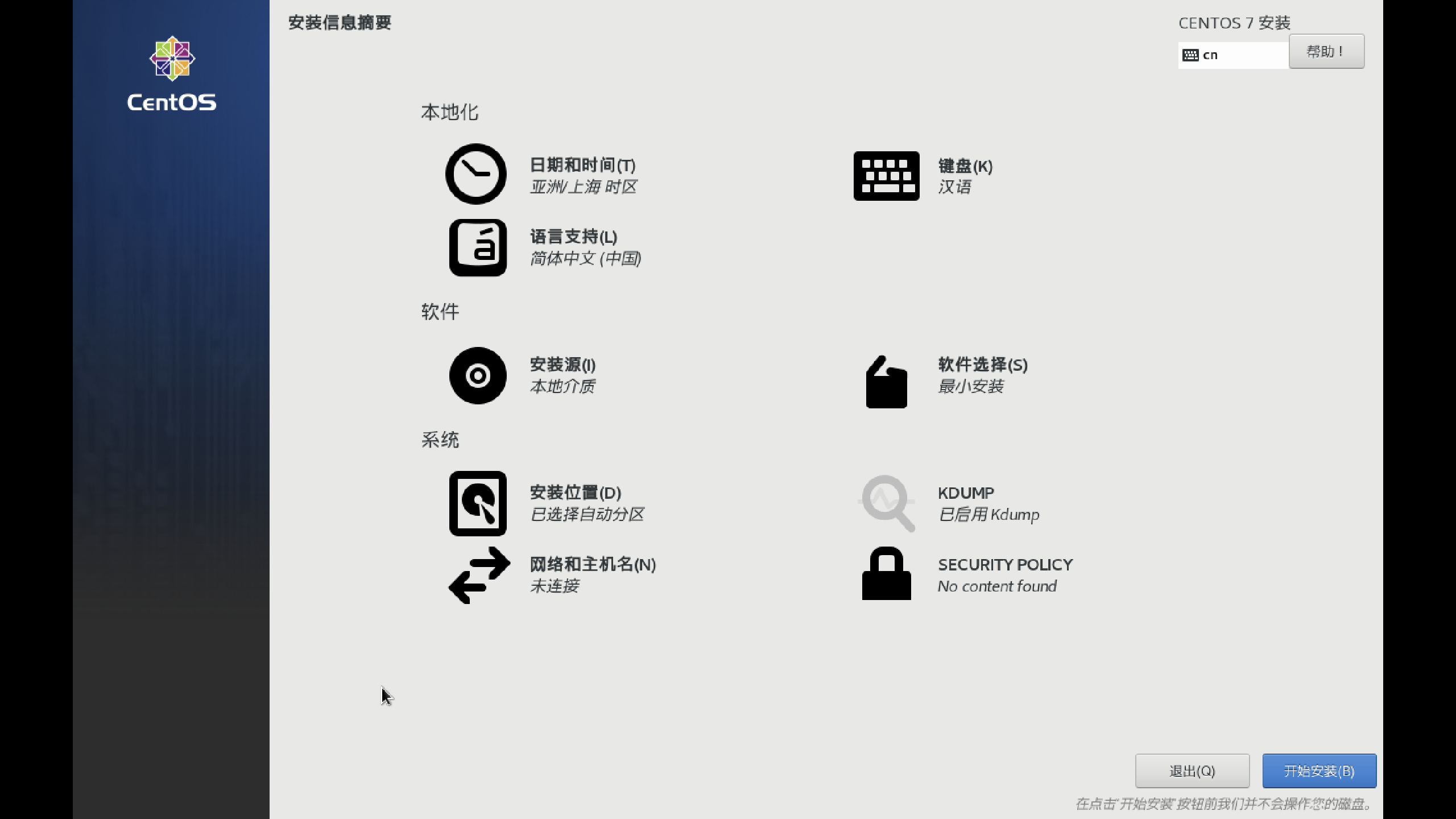 【UTM虚拟机模拟x86架构Linux】Mac M1 搭建靶场 vulhub-CSDN博客