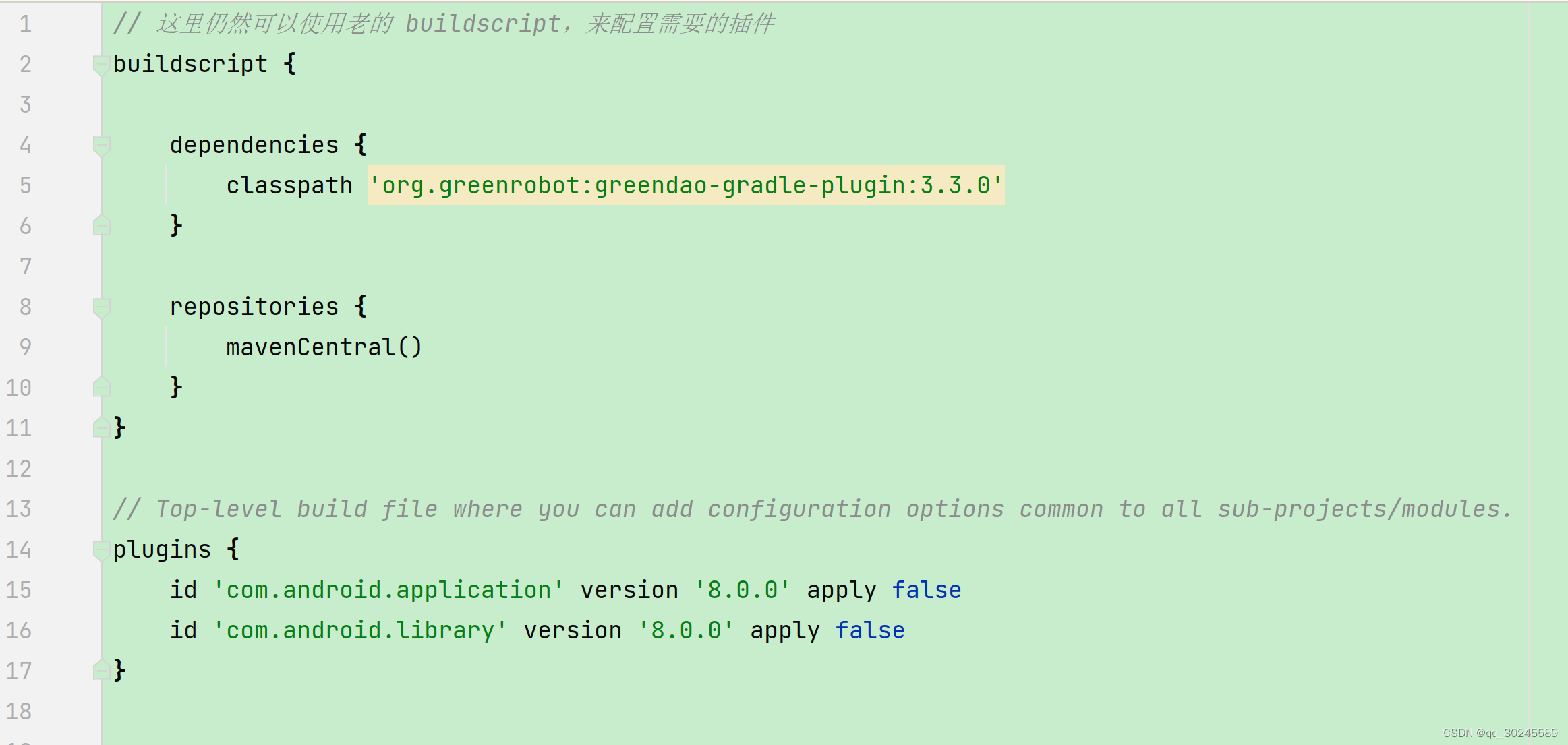 AS中 Gradle8.0 配置greendao,以及项目build.gradle中插件配置方式_android studio gradle8.0配置详解-CSDN博客